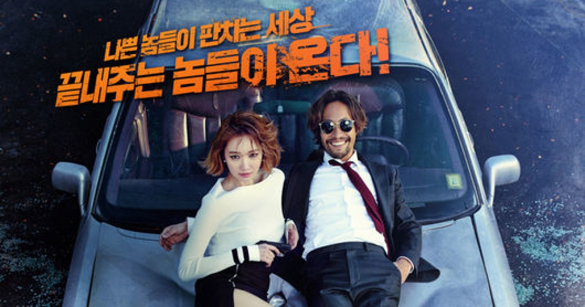 KTH, 8일 류승범 주연 '나의 절친 악당들' 극장동시 VOD서비스