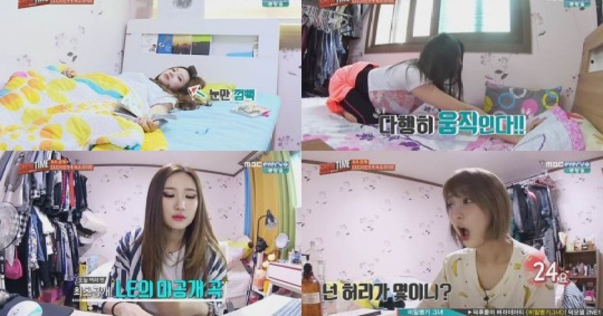 'EXID의 쇼타임' EXID, 5인 5색 매력 뽐낸 숙소 공개