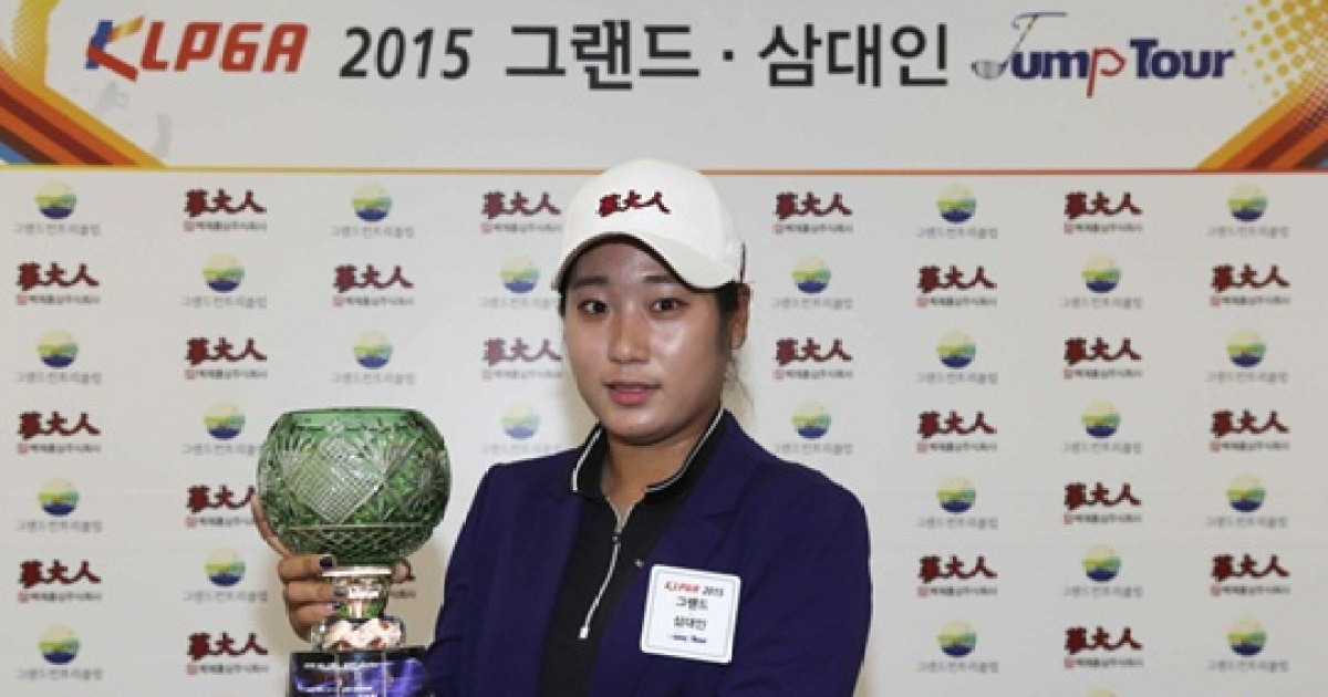 이나라, KLPGA 점프투어 8차전서 생애 첫우승