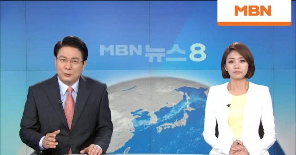 7월 10일 MBN뉴스8 클로징