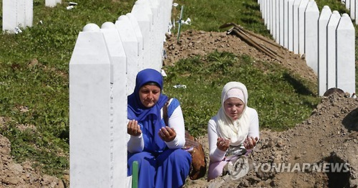 BOSNIA SREBRENICA MASSACRE 20 YEARS ANNIVERSARY