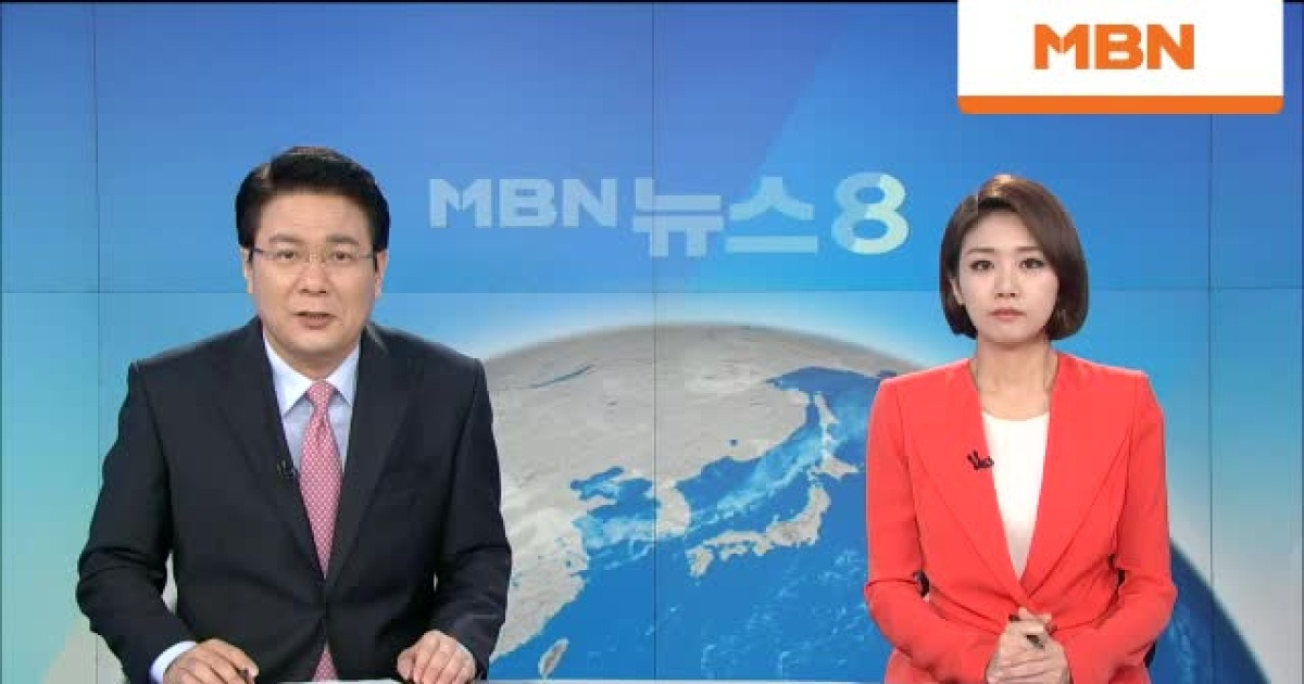 7월 14일 MBN뉴스8 클로징