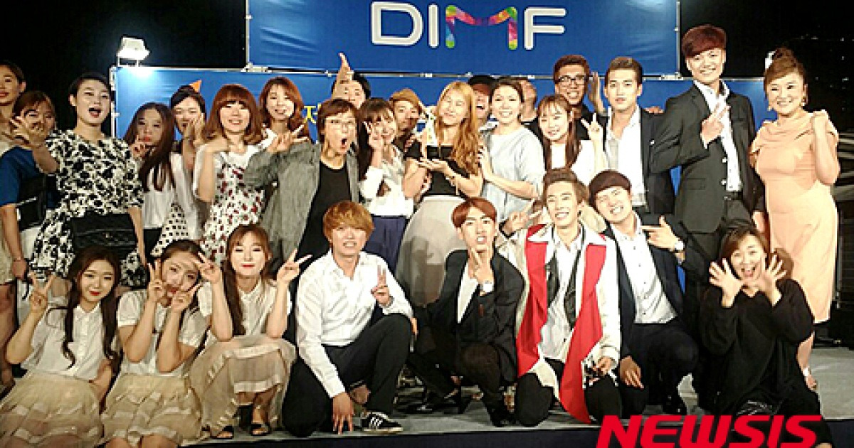 계명문화대, 제9회 DIMF서 '우수상' 수상