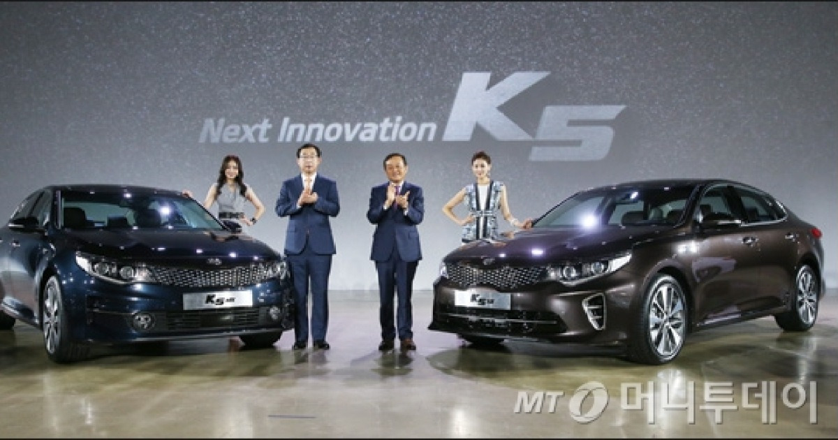 [사진]기아자동차, '신형 K5' MX-SX 출시