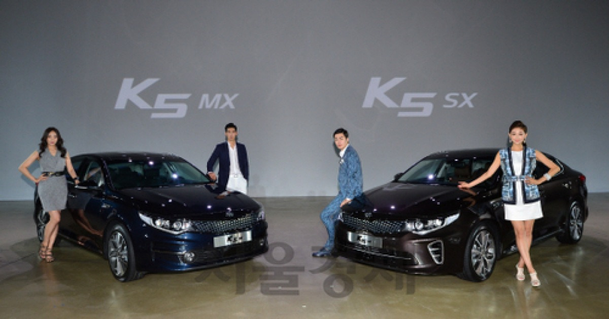 '두 얼굴의 K5를 소개합니다'