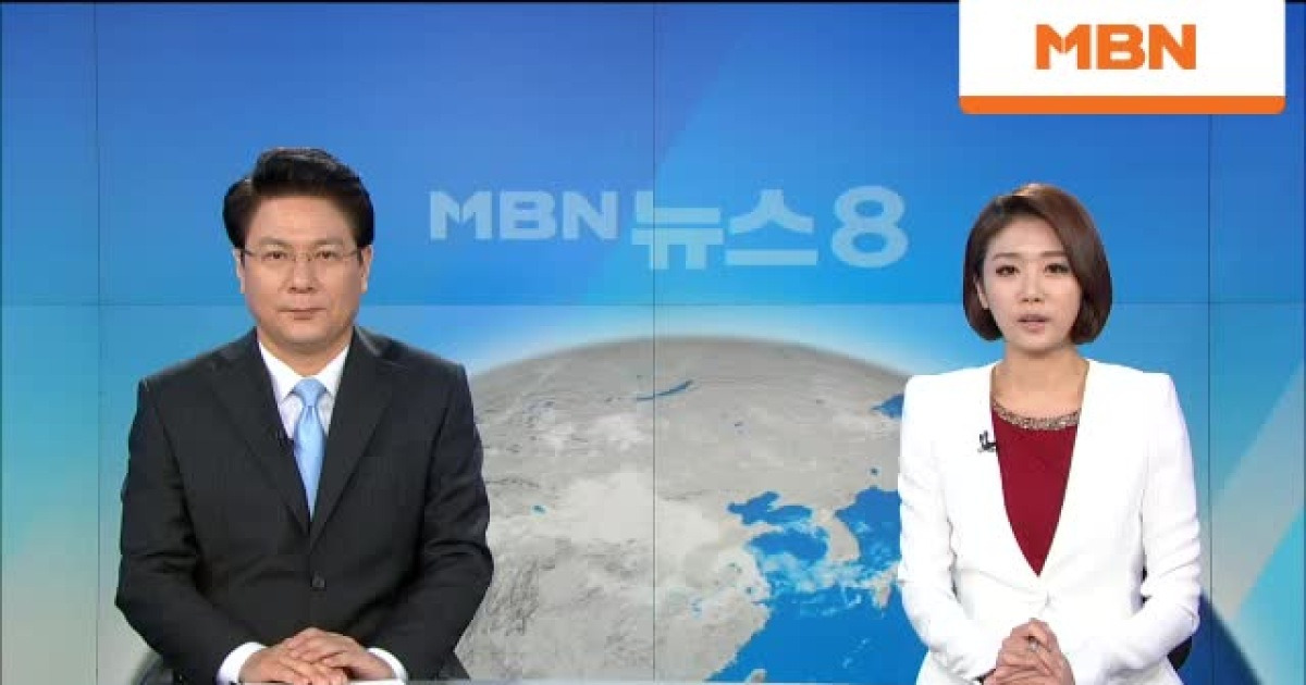 7월 17일 MBN뉴스8 클로징