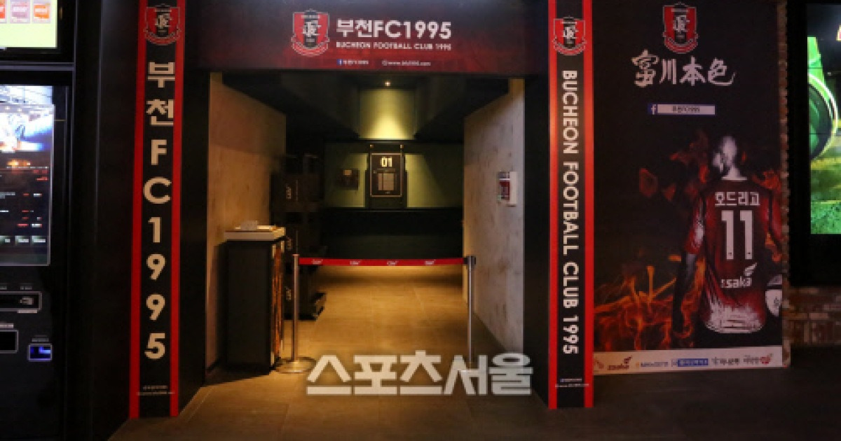 영화관에 부천FC가? CGV부천역점에 브랜드관 오픈