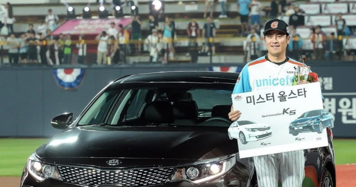 기아차, 올스타전 MVP 강민호에 신형K5 증정