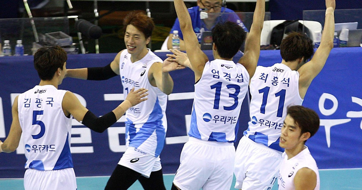 '꼴찌 반란' 우리카드, 1등 OK저축은행 누르고 KOVO컵 우승