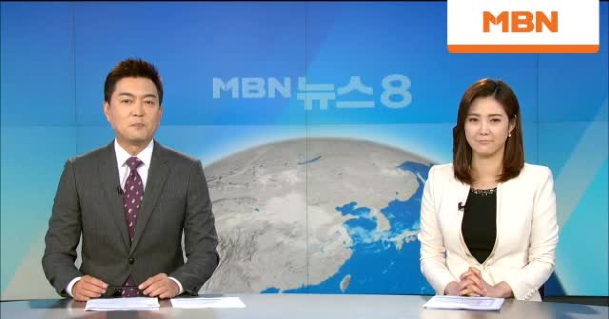 7월 19일 MBN뉴스8 클로징