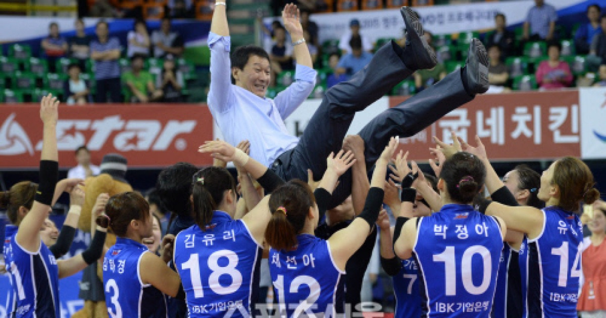 우승팀의 저력 IBK기업은행, KOVO컵 접전 끝 역전우승