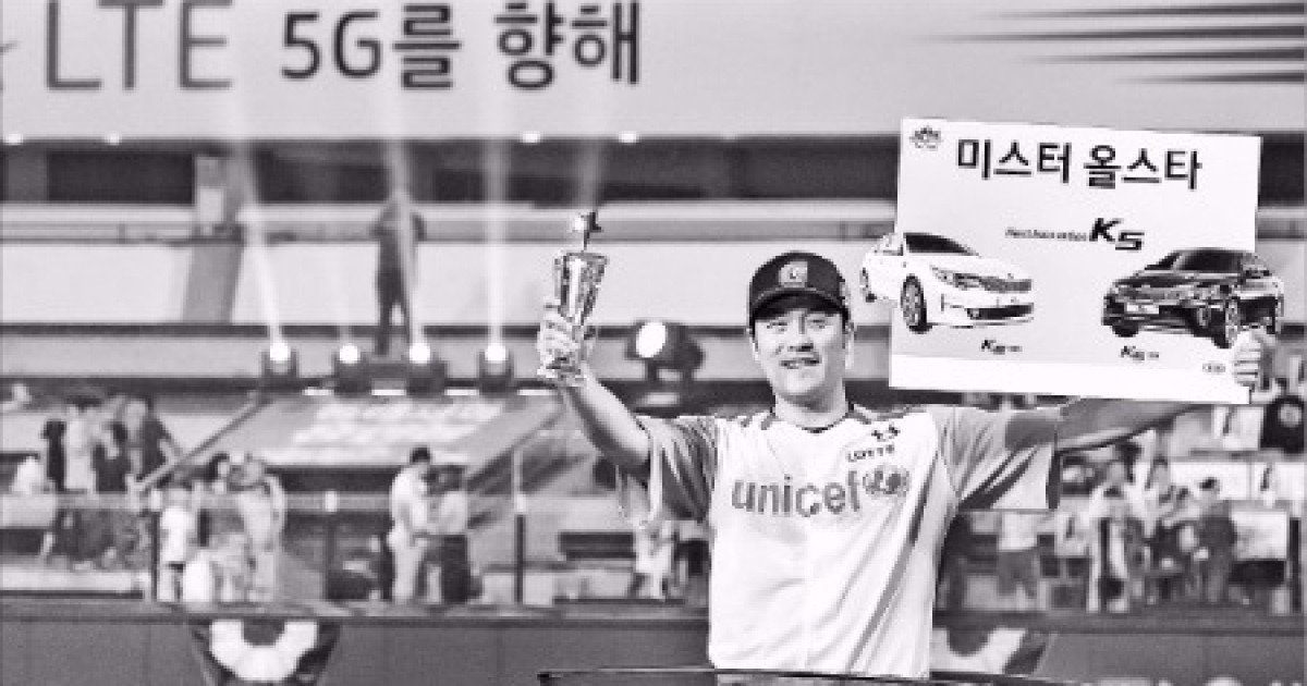 '프로야구 MVP' 강민호, 신형 K5 탄다