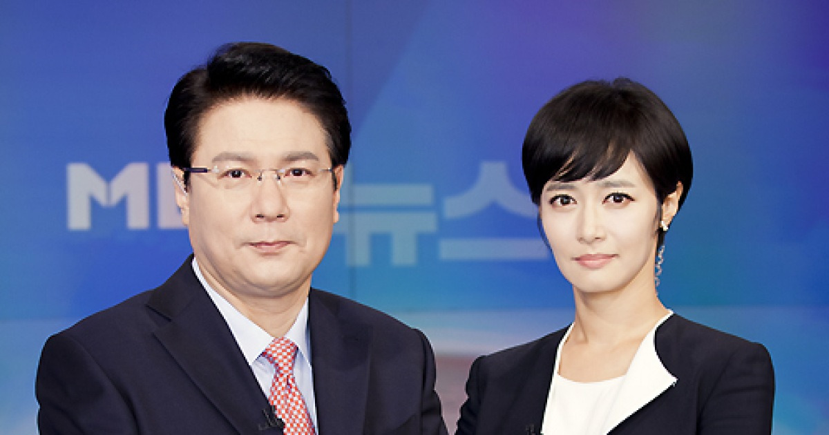 [포토] MBN '뉴스8'의 이동원-김주하 앵커