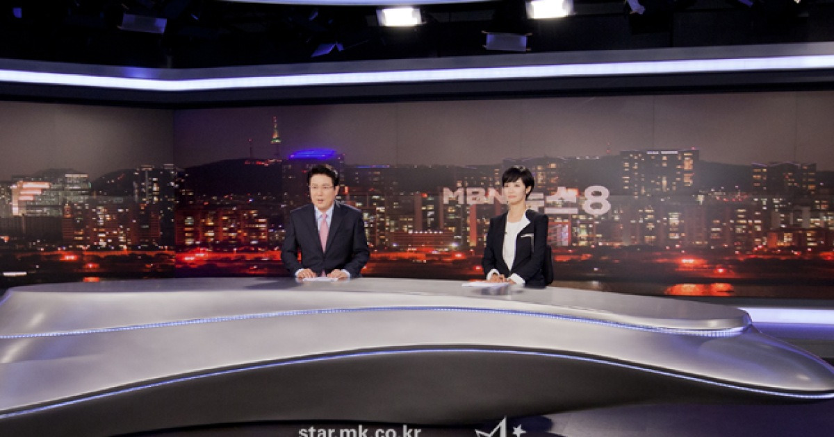 [포토] MBN 뉴스8, 김주하 앵커와 새롭게