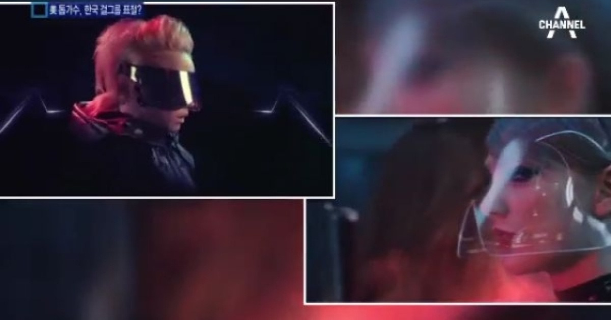 美 톱가수 뮤직비디오 논란..2NE1 베꼈다?