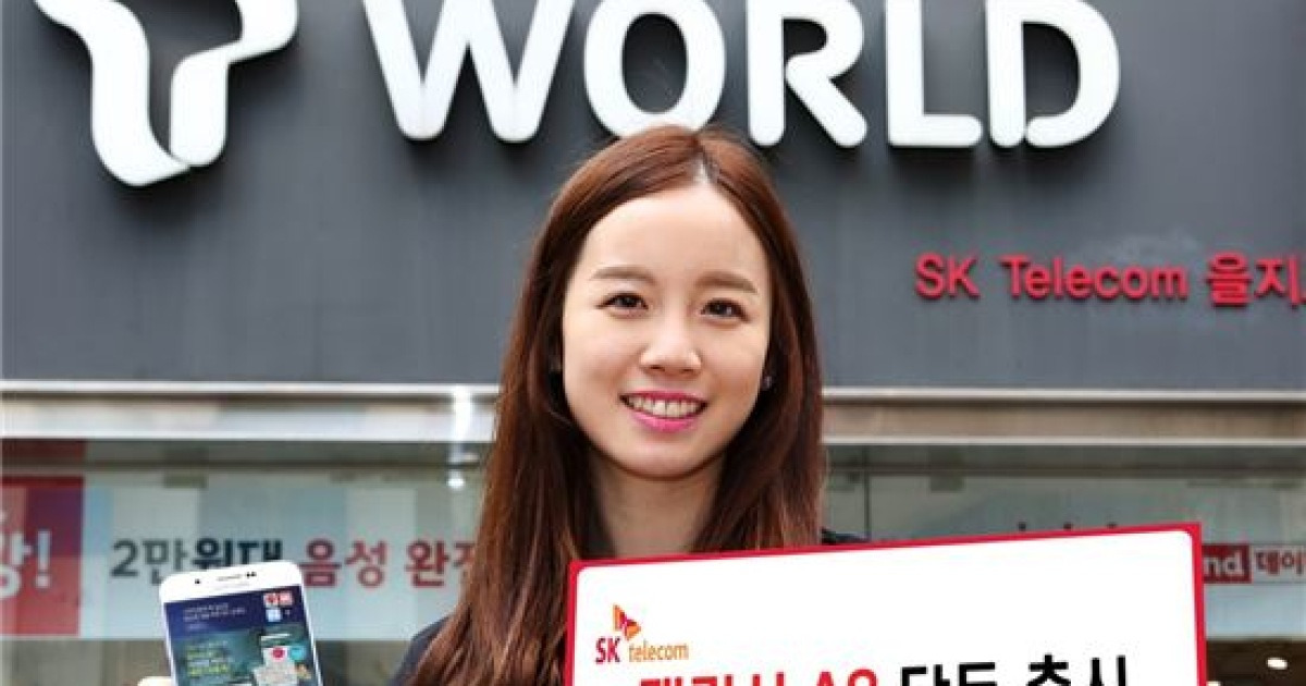 SKT, "갤럭시A8 지원금 최대 33만원..T 안심스크린 적용"