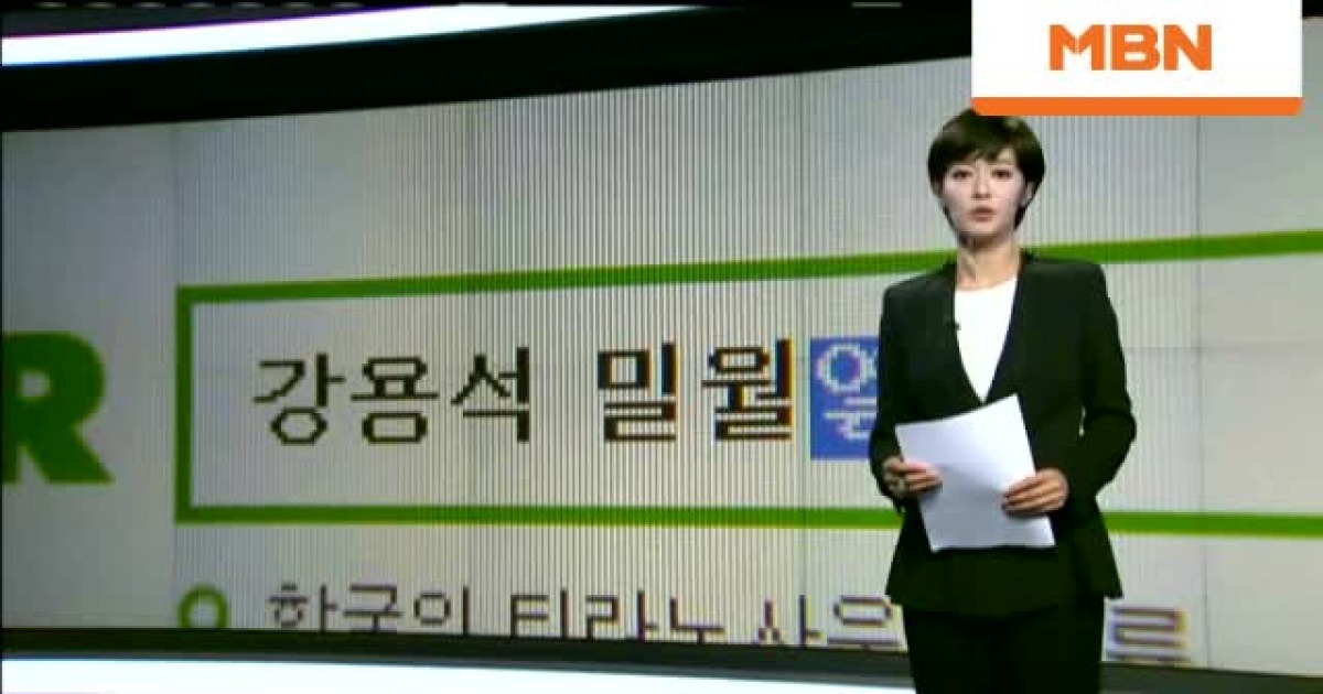 7월 22일 MBN 뉴스8 주요뉴스