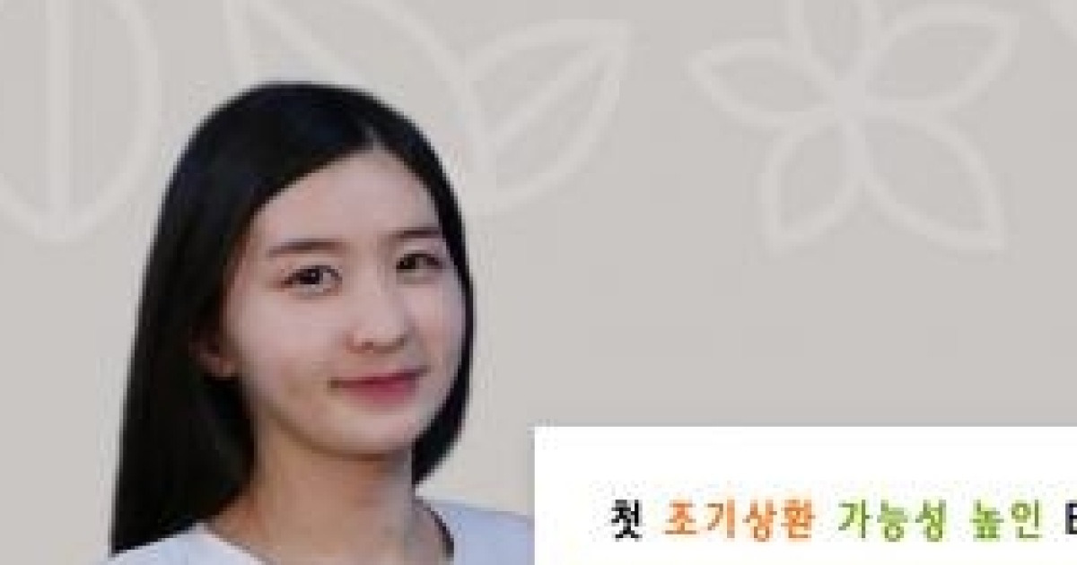 신영證, ELS 4종·DLB 1종 판매