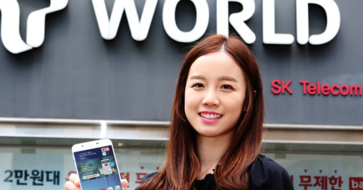 SK텔레콤, 갤럭시A8에 '최고 보조금'과 '보안'까지 담았다