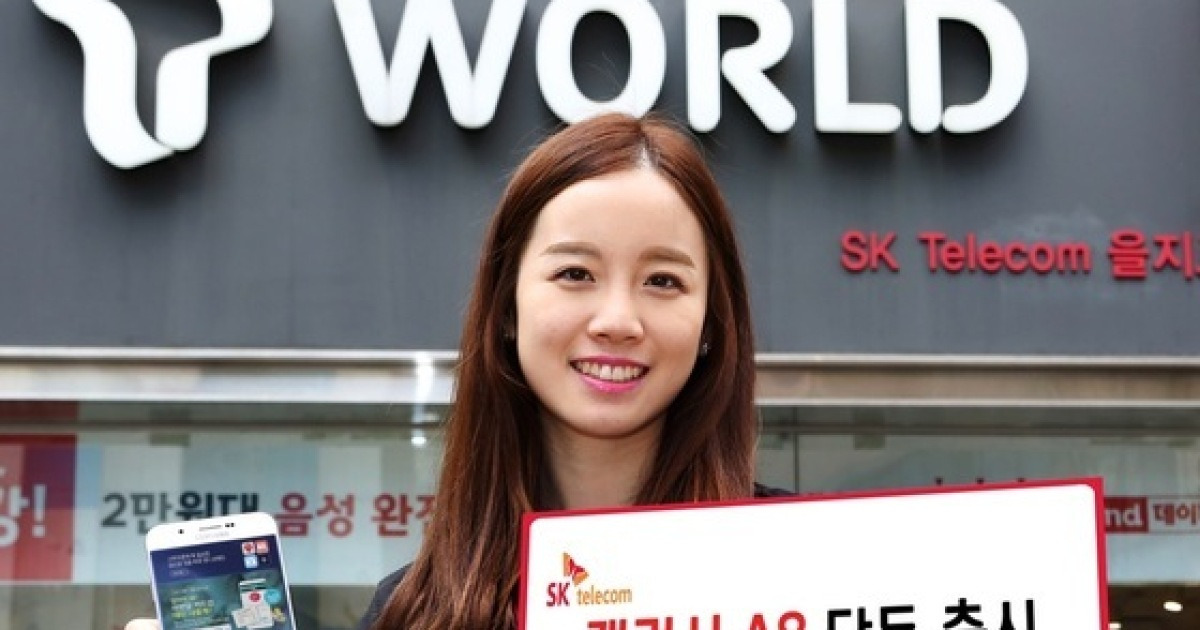 SKT, '갤A8'에 시선차단 기능 '안심스크린' 최초 적용