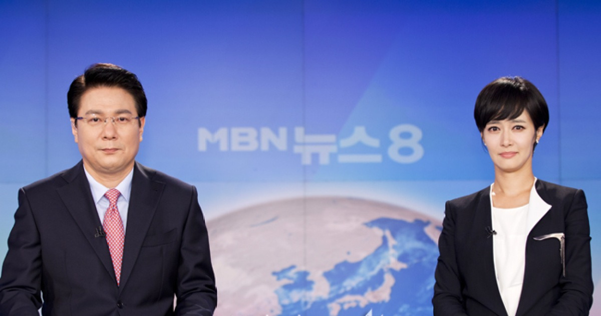 MBN '뉴스8', 김주하-이동원 앵커 케미 '넘버원'