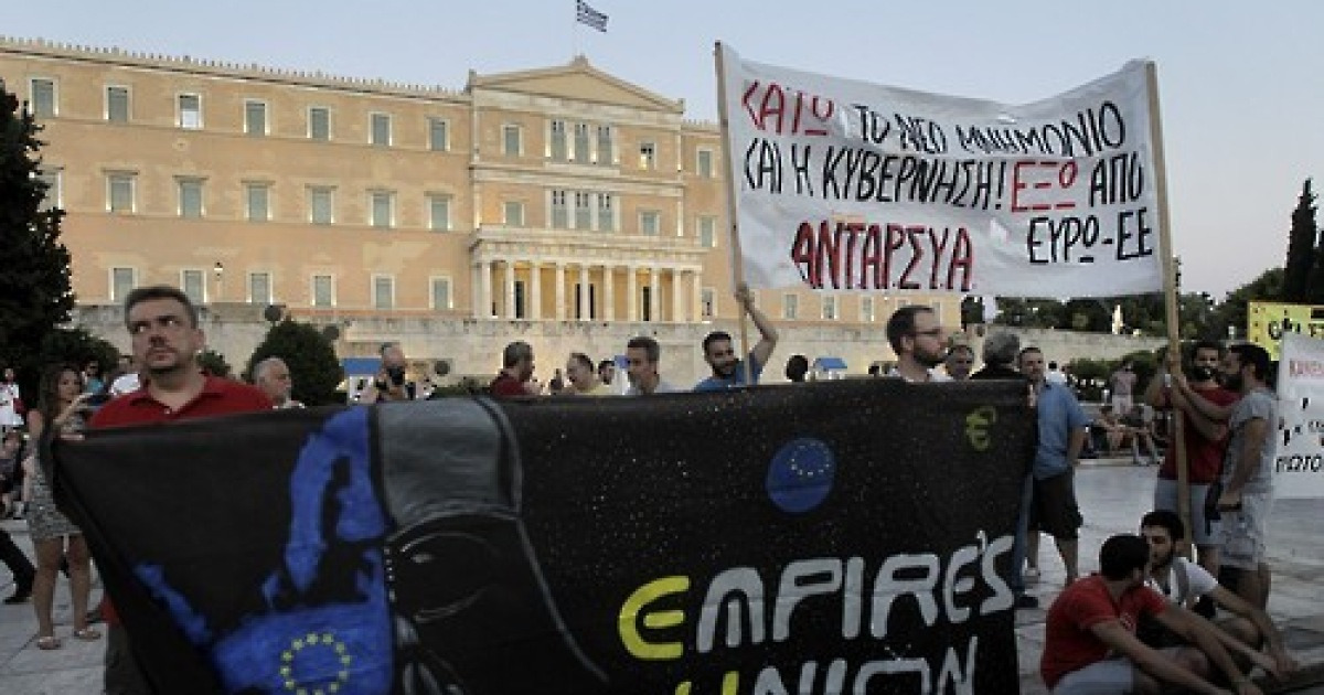 GREECE PROTEST