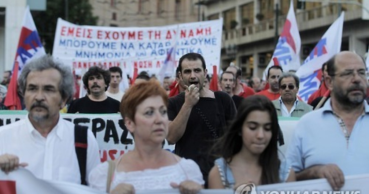 GREECE PROTEST