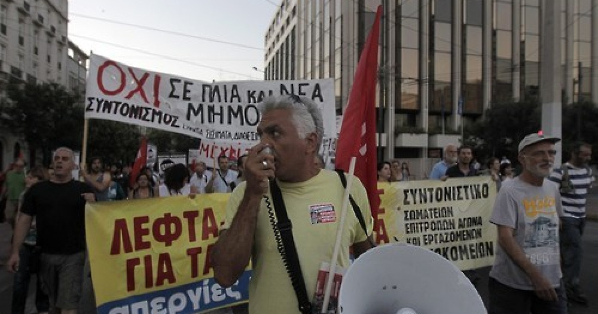 GREECE PROTEST