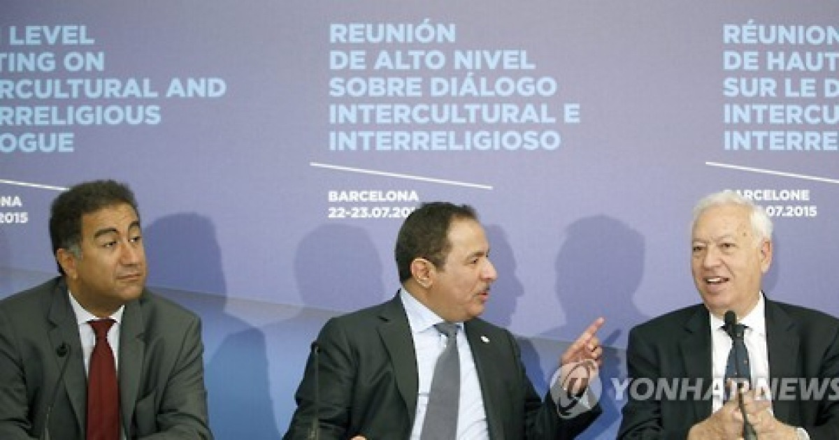 SPAIN DIPLOMACY MEDITERRANEAN DIALOGUE