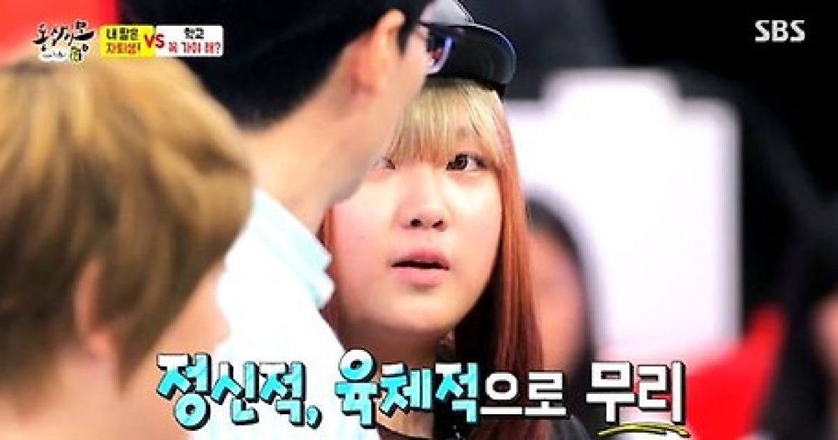 '동상이몽' 고민 딸 "학교 자퇴..하루 2시간 자고 랩했다"