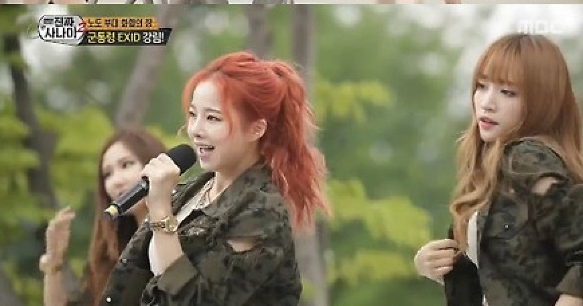 '진사2' EXID, 화끈한 무대 선사..금성대대 '환호성'