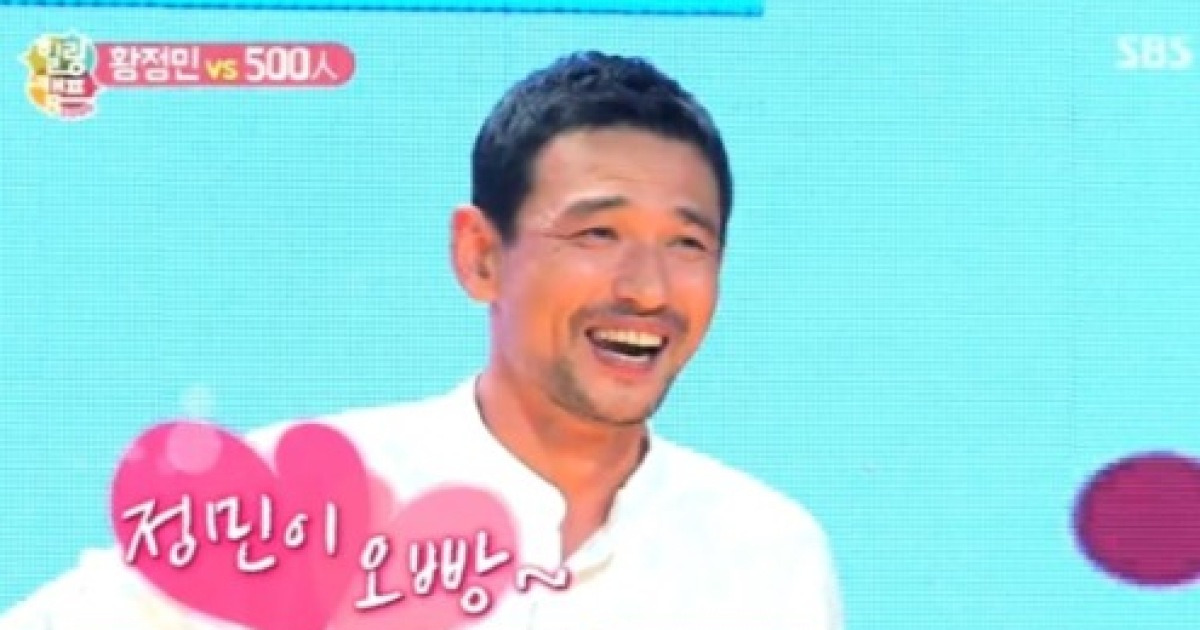 힐링캠프 황정민 영화 신세계 명대사 선보여 방청객 환호