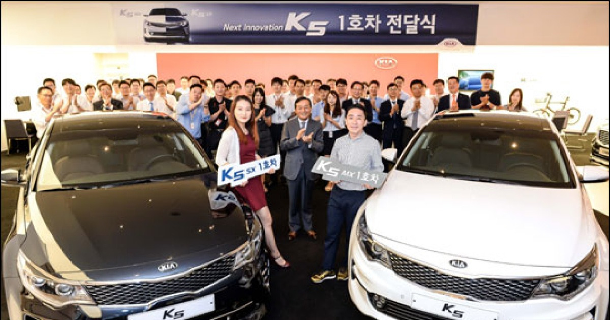 기아차, 신형 K5 MX·SX 모델 첫 주인공 탄생