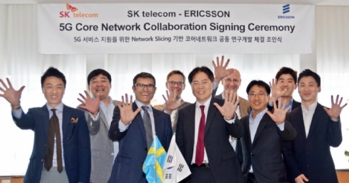 SKT-에릭슨, MOU체결.."5G 핵심기술 개발"