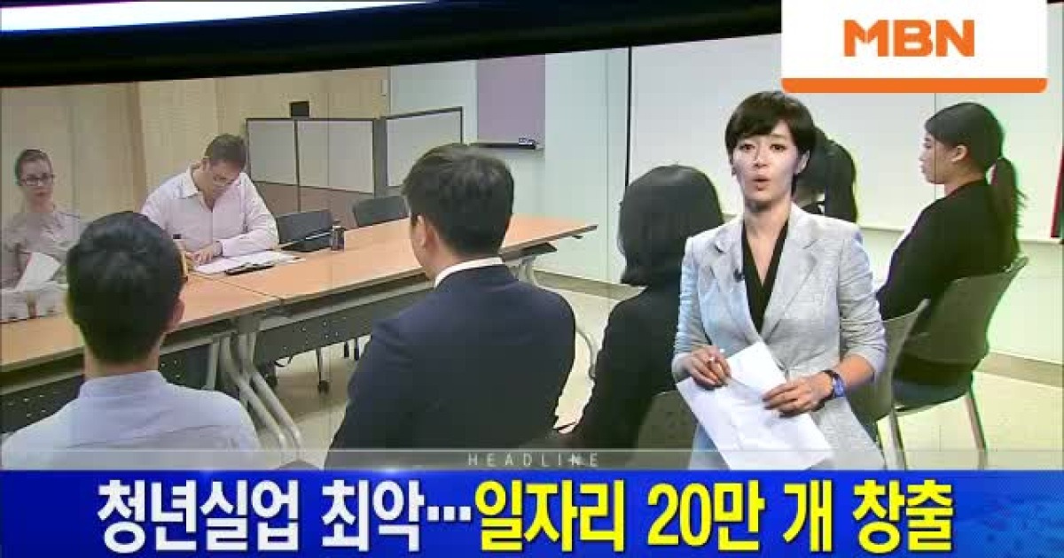 김주하 앵커가 전하는 7월 27일 MBN뉴스8 주요뉴스