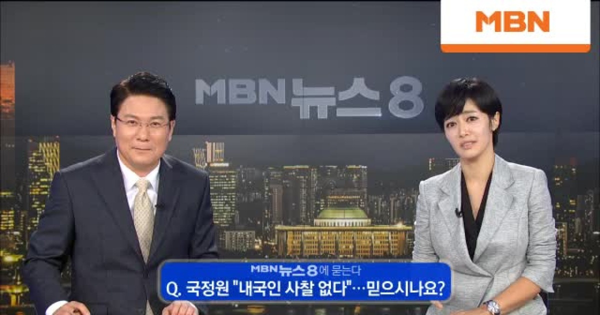 [이동원 김주하] 7월 27일 MBN뉴스8 클로징
