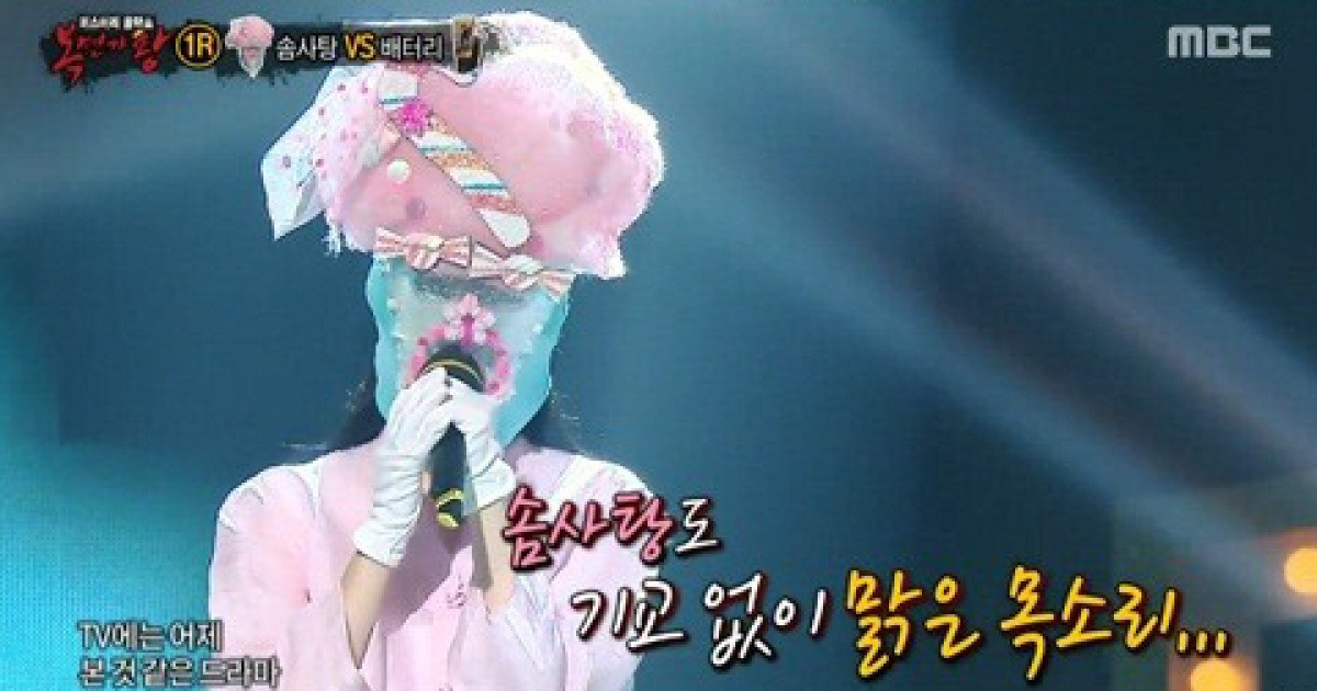 '복면가왕' 솜사탕 정체는?.. 흰 피부·각선미가 딱 그녀