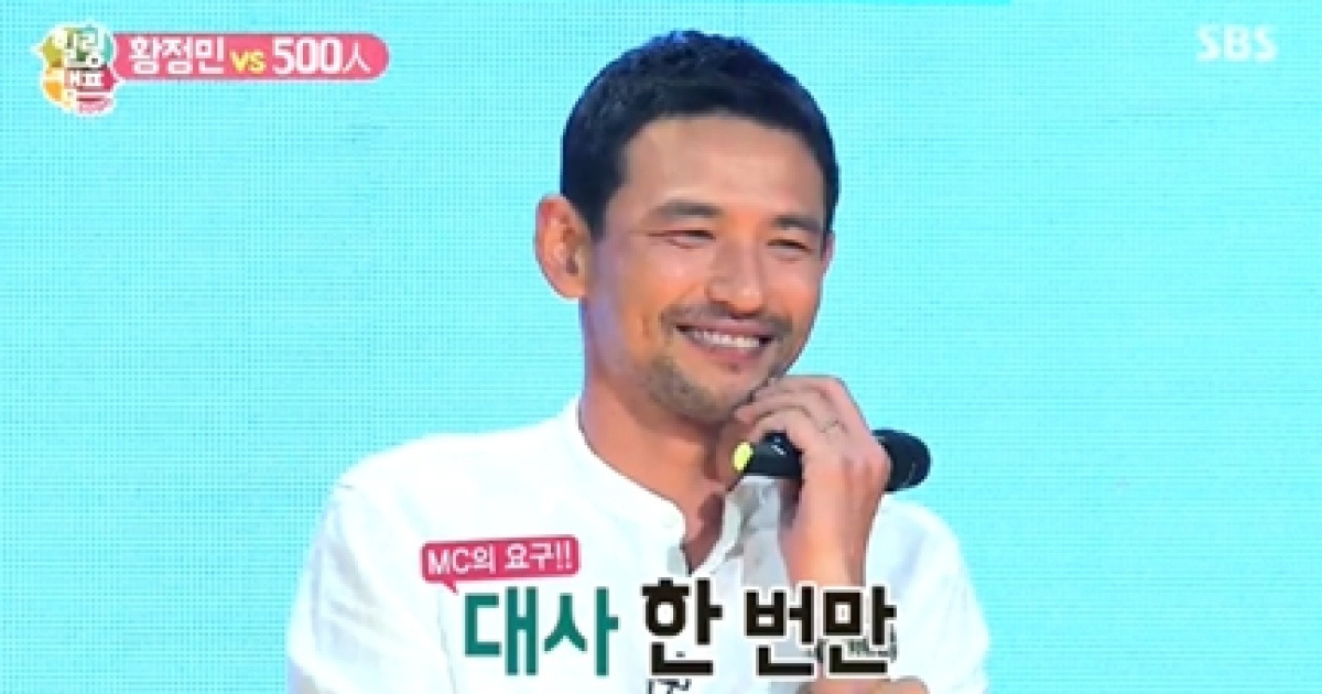 힐링캠프 황정민 영화 신세계 명대사 재연 헤이 브라더