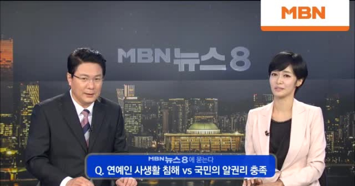 [이동원 김주하] 7월 28일 MBN뉴스8 클로징