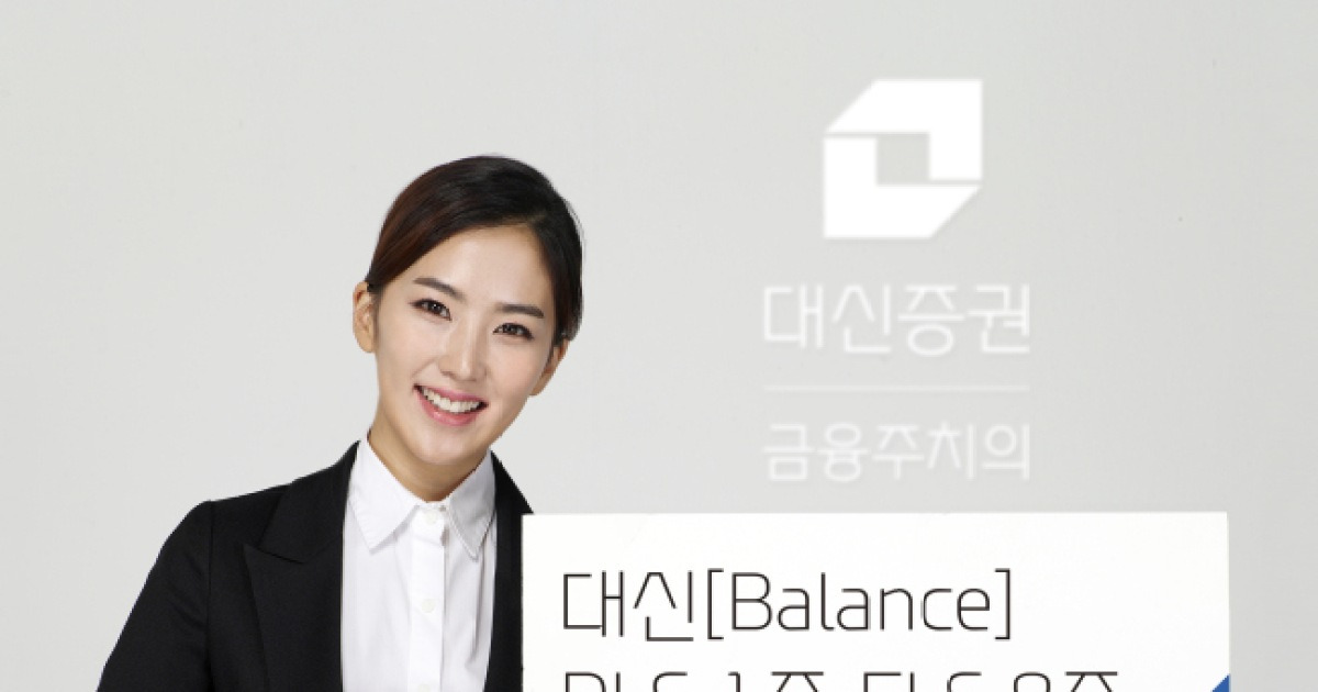 대신證, ELS 8종 DLS 1종 출시