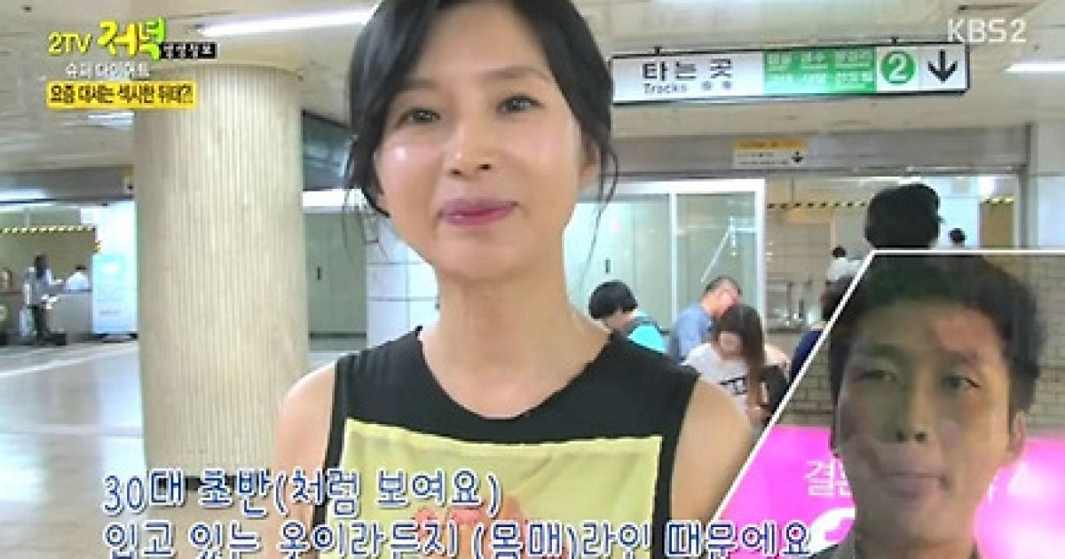 '2TV 저녁 생생정보' 49세 뒤태미녀 화제, 애플힙+글래머몸매