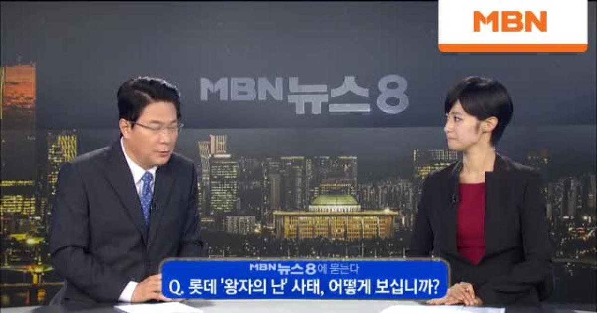 [이동원 김주하] 7월 29일 MBN뉴스8 클로징