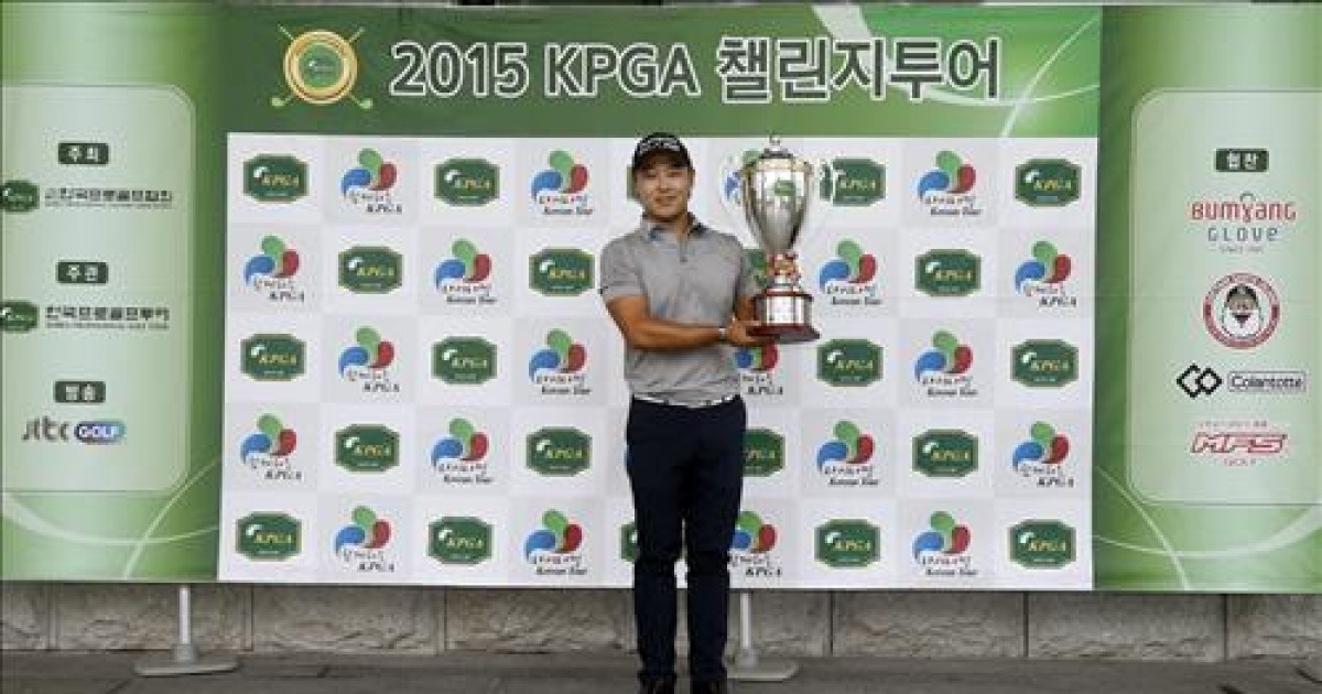 조병민, KPGA 챌린지투어 9차 대회 우승