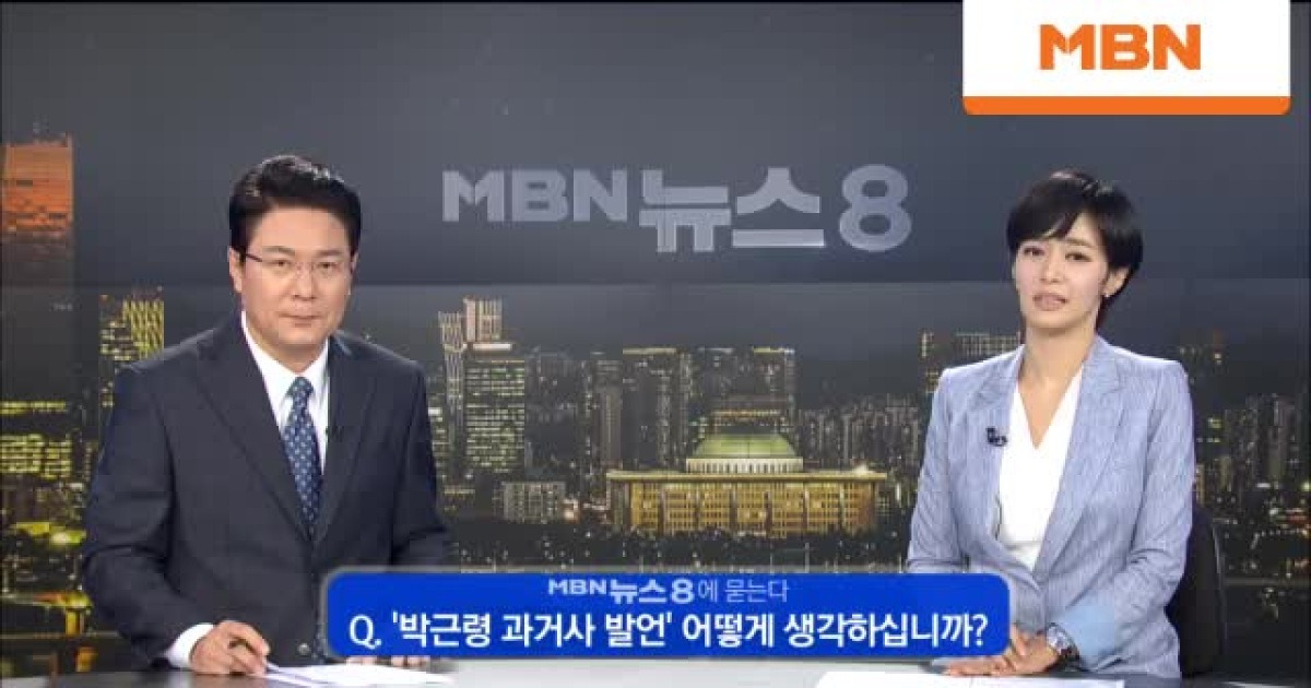 [이동원 김주하] 7월 31일 MBN뉴스8 클로징