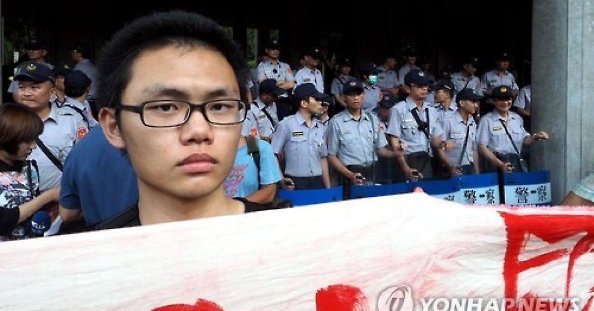 TAIWAN STUDENT PROTEST