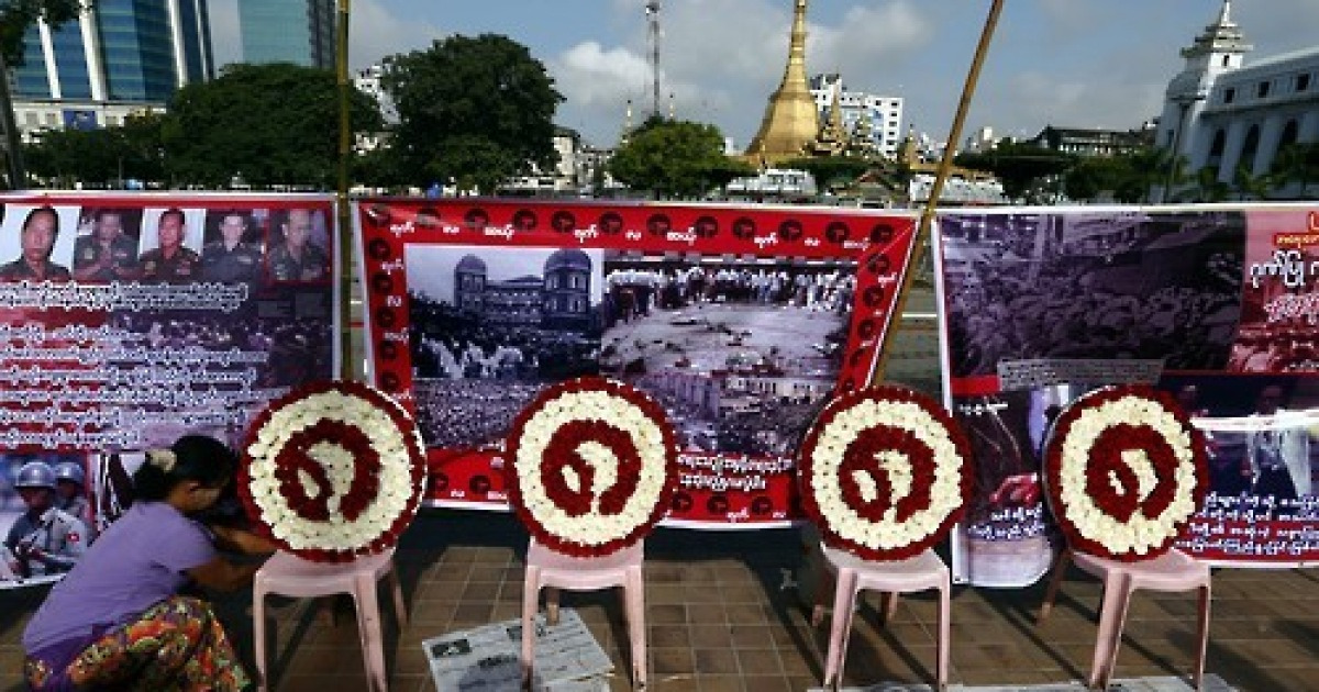MYANMAR 8888 UPRISING ANNIVERSARY