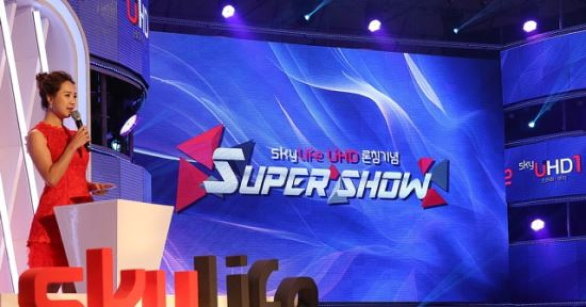 KT스카이라이프 'UHD 론칭 기념 수퍼쇼' 성료