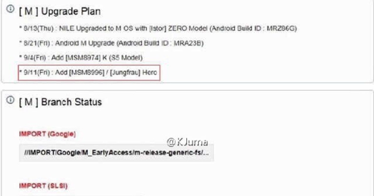 "삼성, 스냅드래곤820 탑재한 갤럭시S7 시험 중"