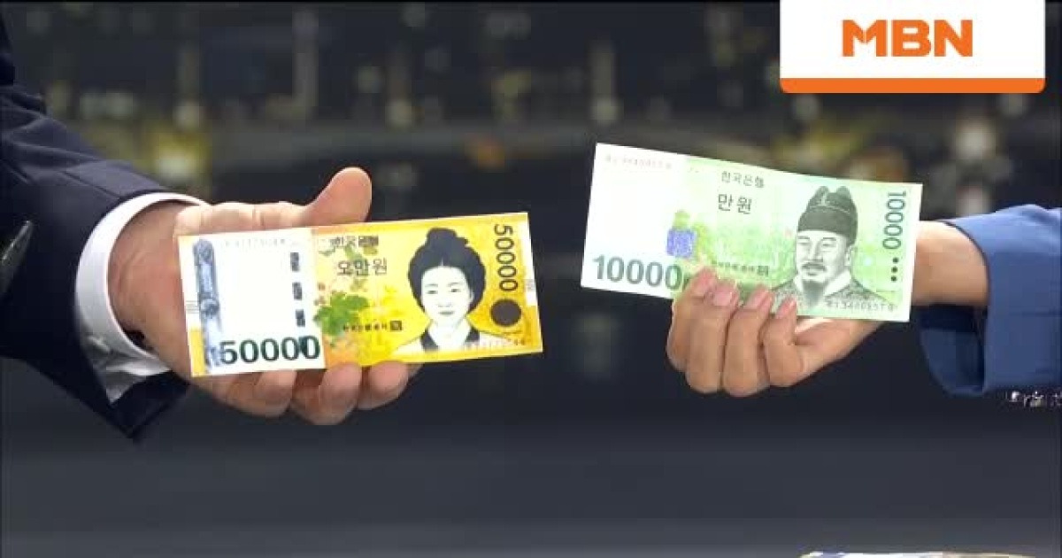 [이동원 김주하] 8월 17일 MBN뉴스8 클로징