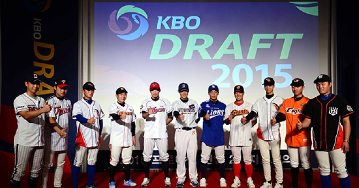 '유망주 발굴의 장' 2016 KBO 신인 드래프트 24일 개최